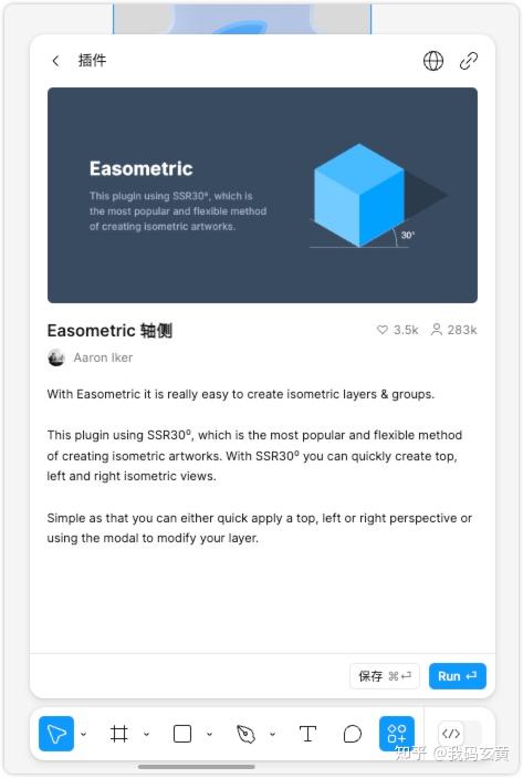 Figma入门-立体效果 - 知乎