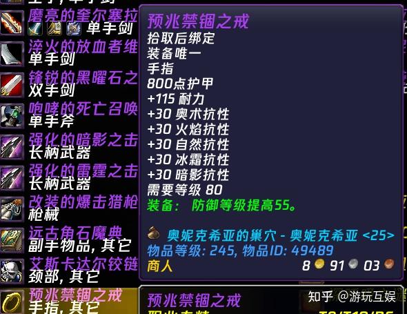 《魔兽世界》怀旧服WLK：HTOC最新黑科技：坦克换两个附魔，H小强难度再降一半 - 知乎