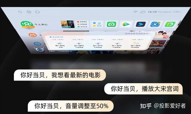 当贝X3 Air和极米NEW H3S哪个好？如何选择区别大吗 - 知乎
