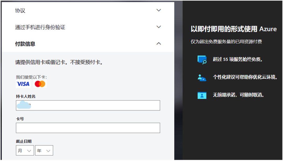 如何用微软 Azure OpenAI 服务，手把手教程 - 知乎