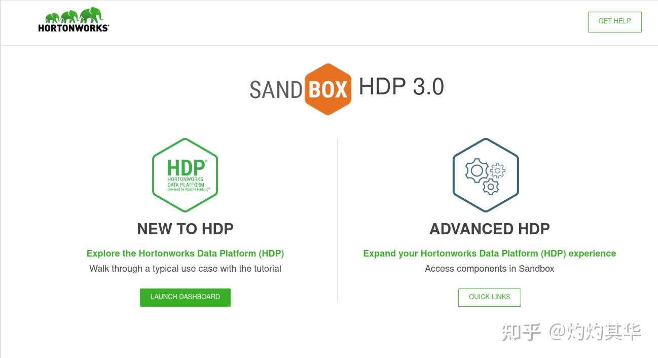 大数据平台HADOOP实战（二）- Hortonworks Data Platform (HDP) Sandbox虚拟机安装 - 知乎