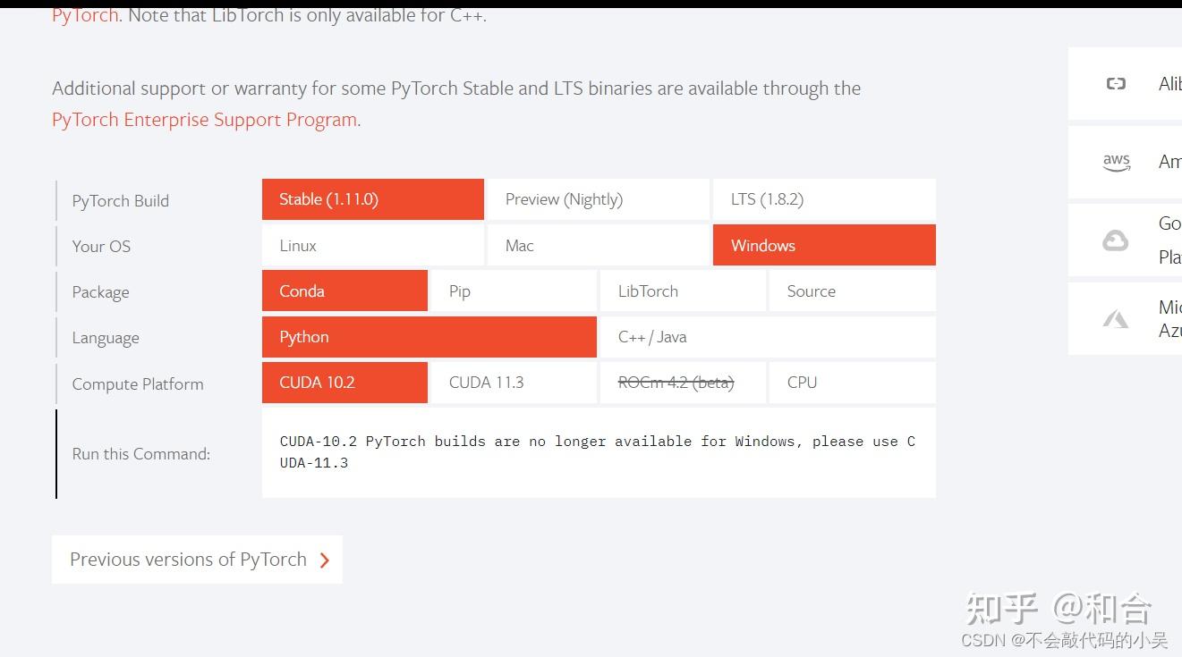 环境准备: CUDA11.3+CUDNN+pytorch+anaconda安装 - 知乎