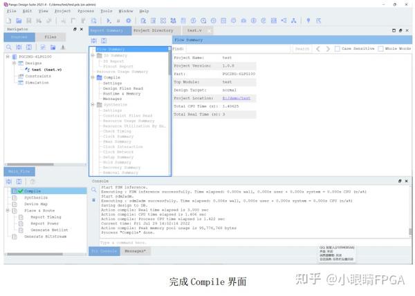 【紫光同创国产FPGA教程】——PDS快速使用手册 - 知乎
