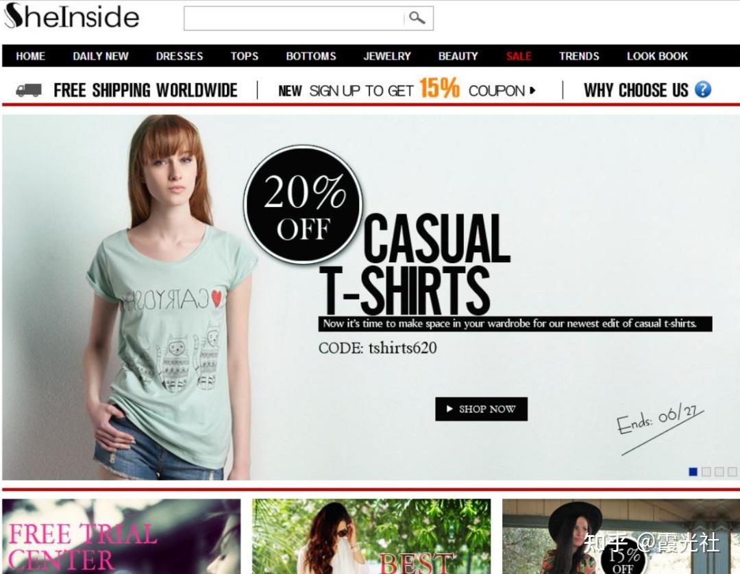 快时尚巨头SHEIN要变“慢” - 知乎