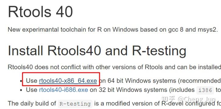 R 语言基础设施 Rtools 4.0 - 知乎