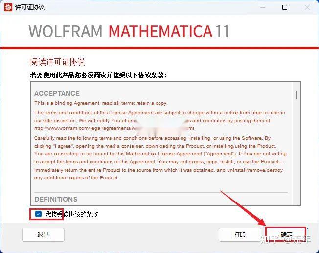 Mathematica11.3数据分析软件下载及安装教程 - 知乎