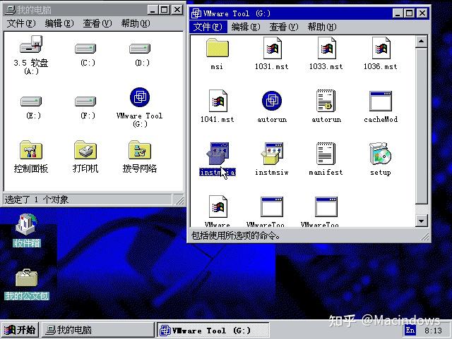 为Windows 95 RTM安装驱动 - 知乎