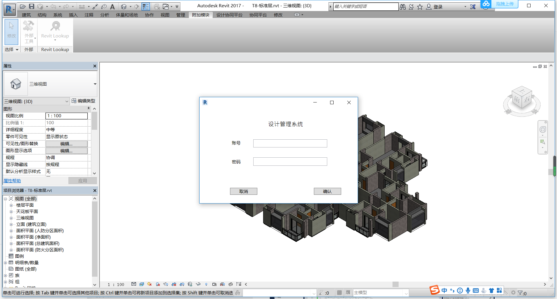 BKM • Revit二次开发06—WPF - 知乎