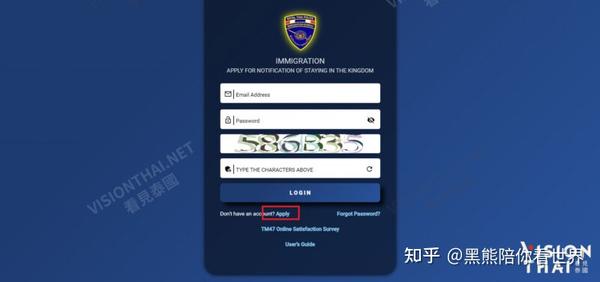 2022泰国移民局90天线上报到(TM.47)流程手把手教学 - 知乎