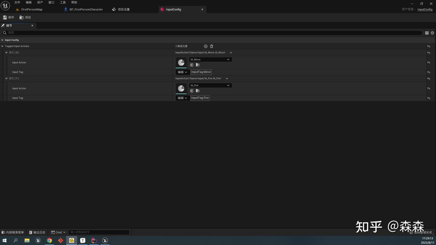 [UE5]使用GamePlayTag绑定UE5增强输入 - 知乎