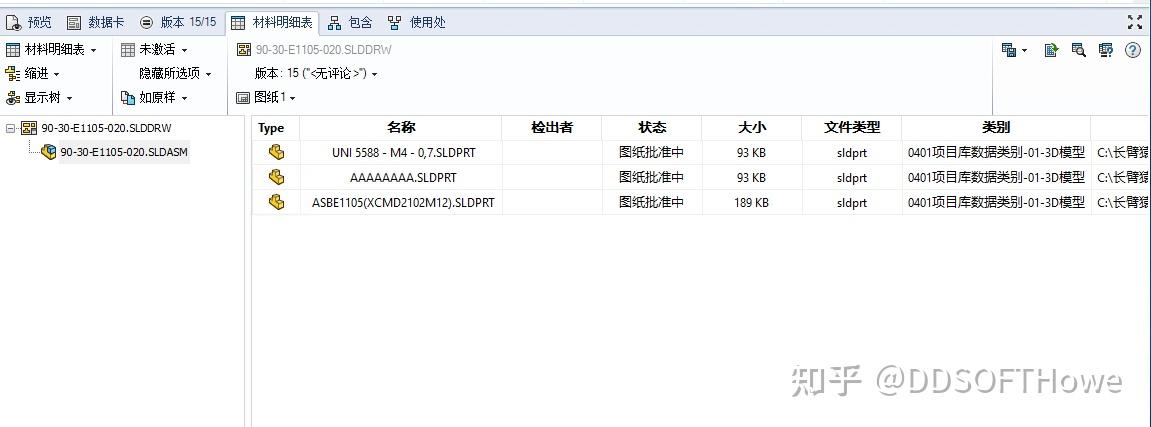 SOLIDWORKS PDM—视图界面介绍 - 知乎