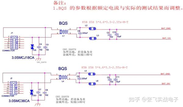 32 种 EMC 标准电路，电路图+原理解释（建议收藏） - 知乎