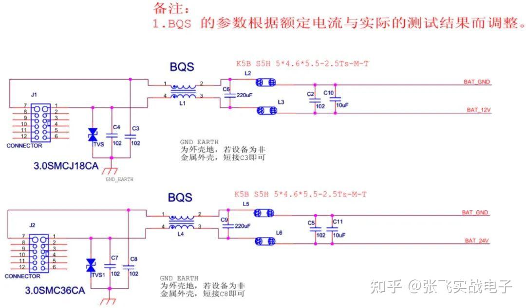 32 种 EMC 标准电路，电路图+原理解释（建议收藏） - 知乎