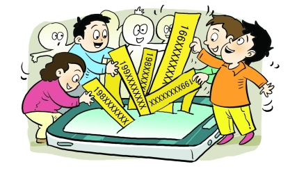 靓号16666666666最终归属联通 --手机号码、号段的那些事儿 - 知乎