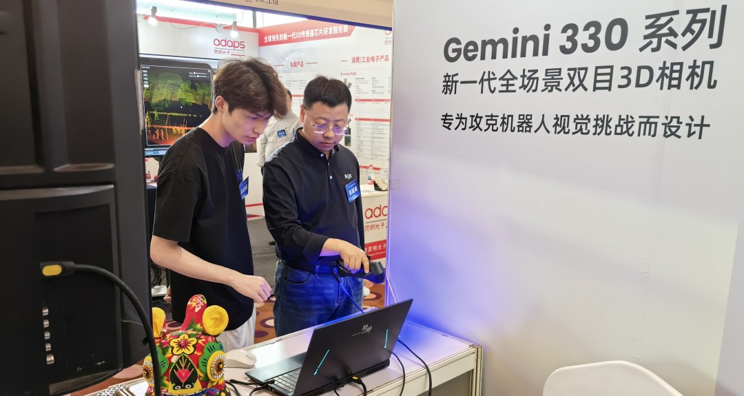 奥比中光亮相China3DV 2025，以极致3D视觉技术赋能机器人与AI创新 - 知乎
