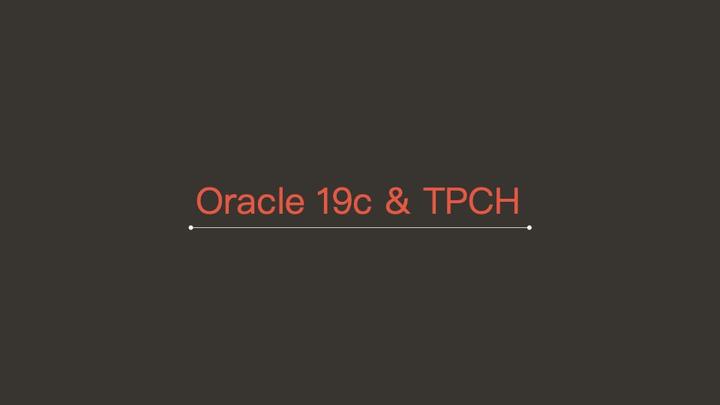 基于Oracle 19c 的TPCH性能分析（二）查看执行计划（Q1 - Q11） - 知乎