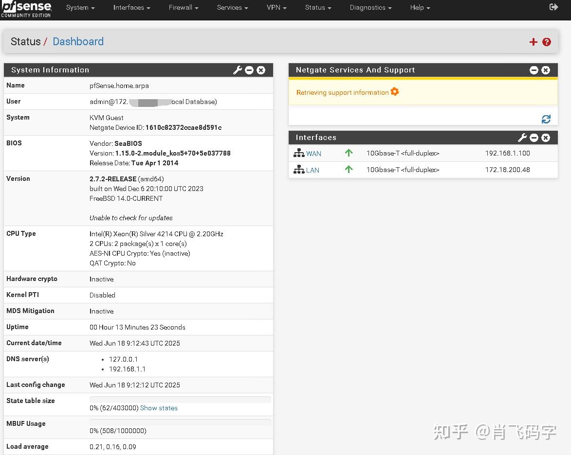 5款开源防火墙怎么选？OPNsense、pfSense 到 IPFire 用完有了答案 - 知乎
