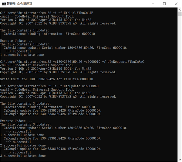 CodeMeter通用支持工具 (cmu) 介绍 - 知乎