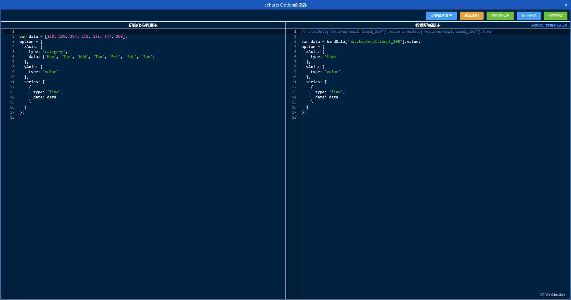 Zk View快速接入mqtt教程，实现继电器远程开关与dht11温湿度采集与传输，通过zk View低代码web组态平台快速接入，实现组态