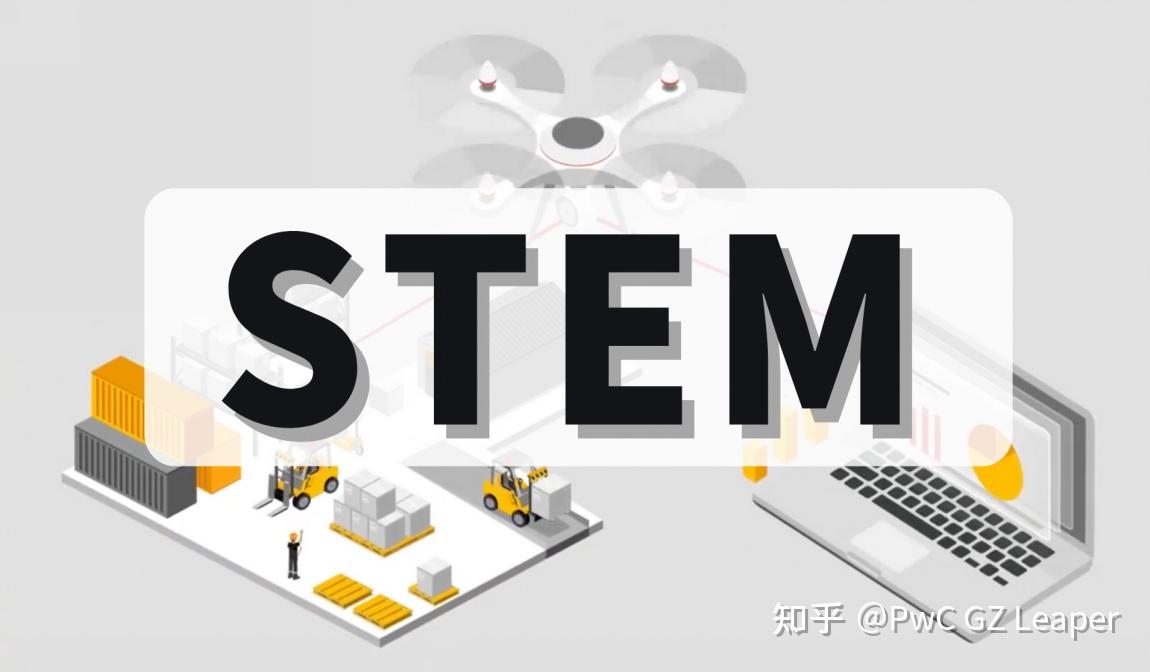 STEM x PwC | "P"记全网最全职场攻略，只为理工科的你！（上） - 知乎