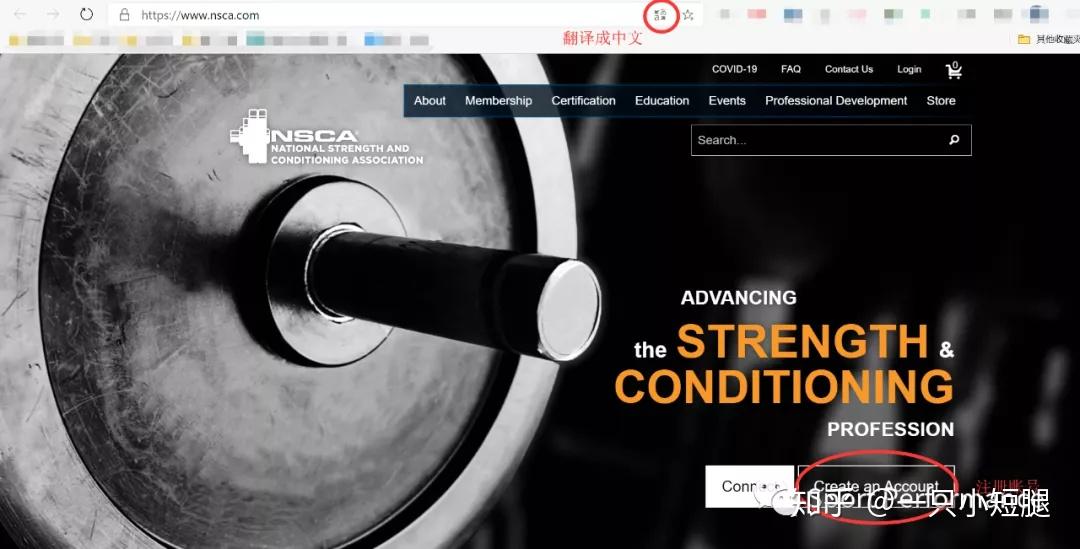 美国官网报名NSCA-CPT/CSCS流程与注意事项介绍（全网最全） - 知乎