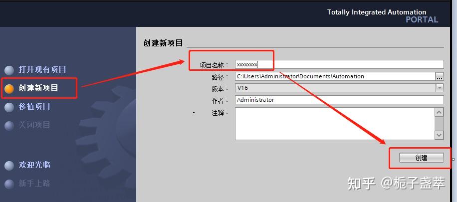 RS232转PROFINET连接AEM96奔普电子分析天平秤接入到西门子 - 知乎