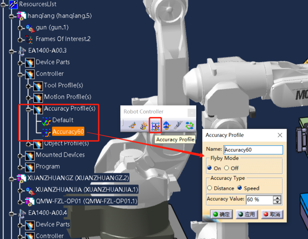 DELMIA 弧焊机器人配置的设定 - 知乎