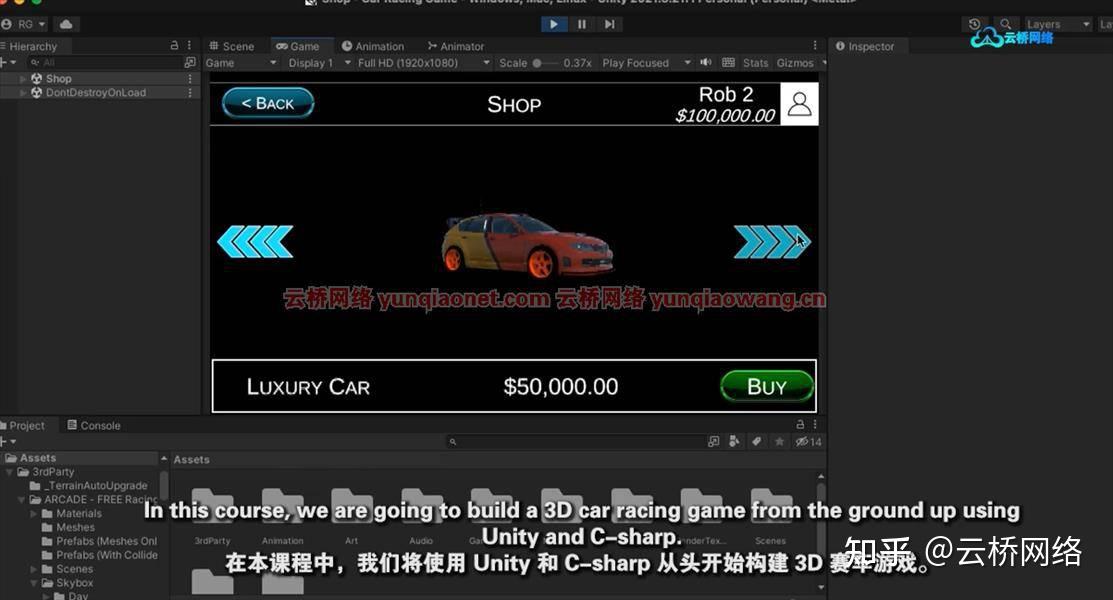 Unity 3D赛车游戏开发制作大师班视频教程 - 知乎