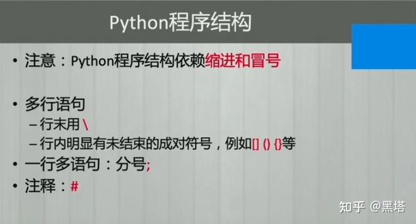 Python in Astronomy笔记一 - 知乎