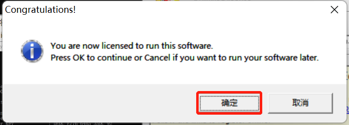 StyleWriter 4详细安装教程 - 知乎