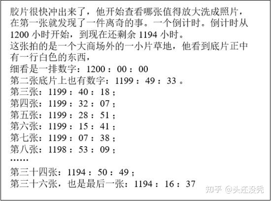 Python OCR工具pytesseract详解 - 知乎