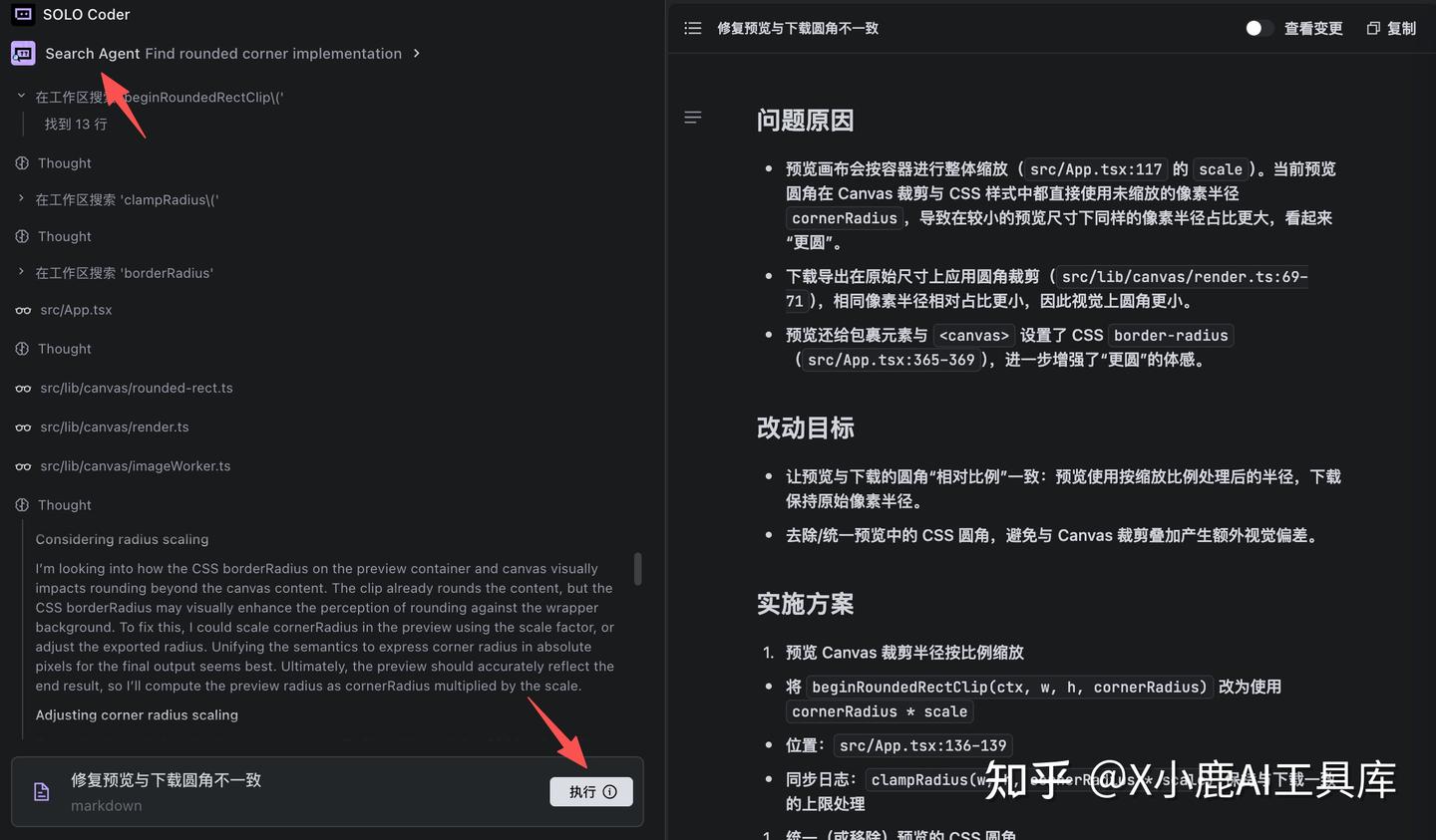 限时免费！字节 TRAE SOLO 正式上线，无需邀请码！新增 TRAE Coder（附实测体验） - 知乎