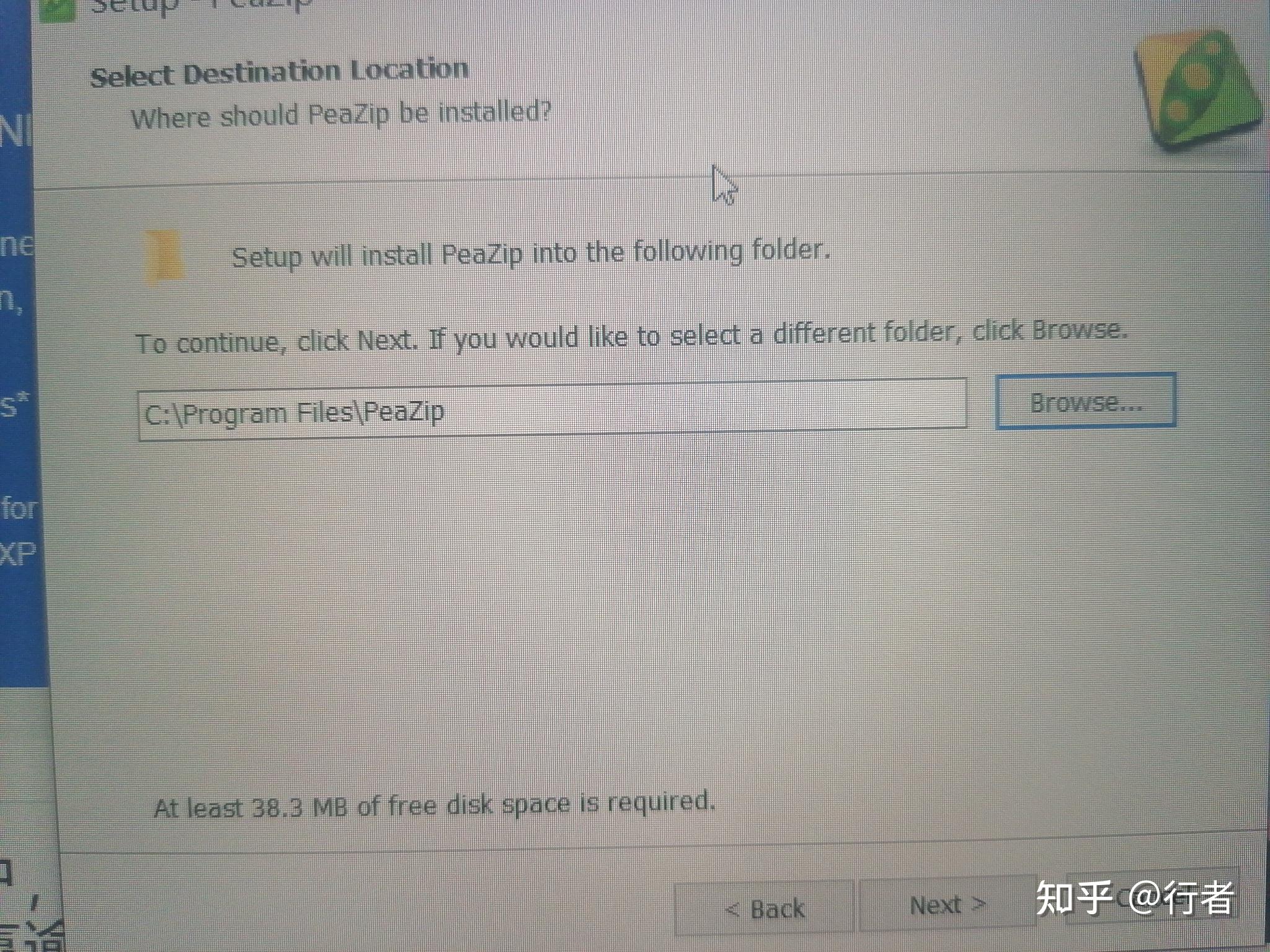 PeaZip 安装教程 - 知乎