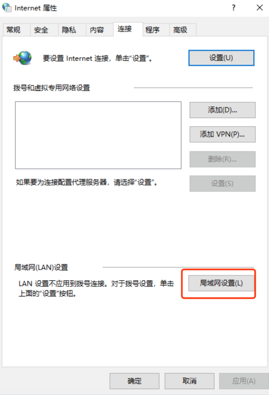 针对QQ可以登陆不能上网的解决办法 - 知乎