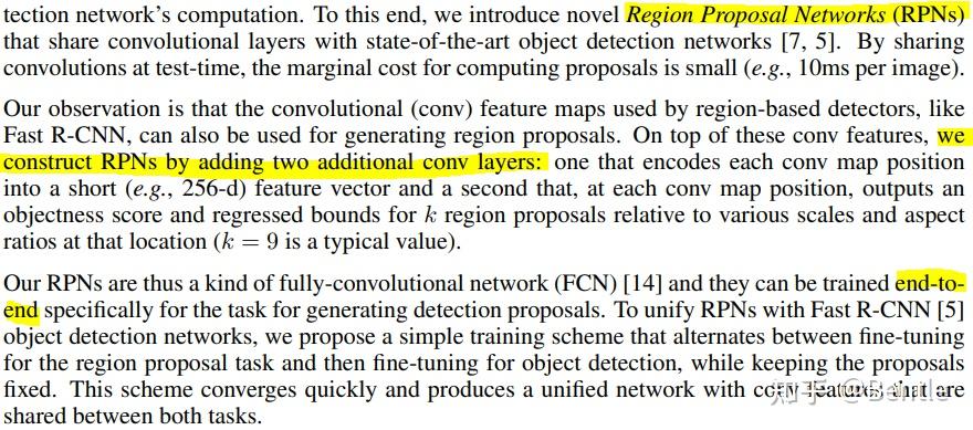 论文精读之Faster R-CNN（Towards Real-Time Object Detection with Region ...