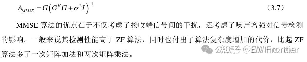 瑞丽信道MIMO信号检测算法（MRC,ZF,ZF-SIC,MMSE,MMSE-SIC）【附MATLAB代码】 - 知乎