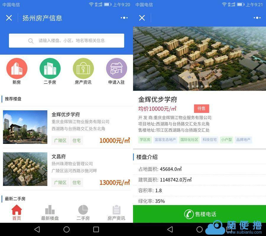 100+小程序打包资源 - 知乎