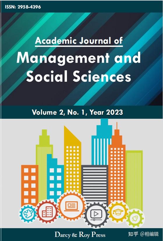 谷歌学术检索的国际英文期刊：Academic Journal of Management and Social Sciences 《管理与社会 ...