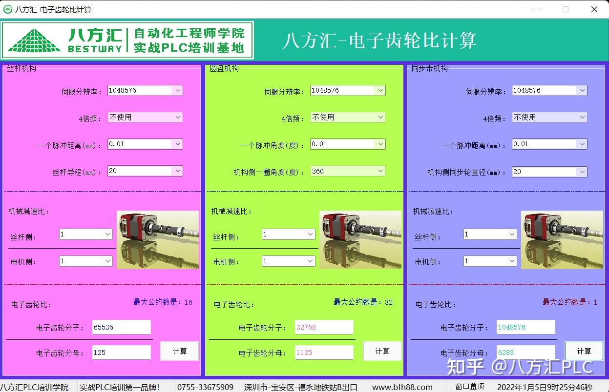 PLC调试神器——耗时两年研发出工控行业最好用的调试软件 - 知乎