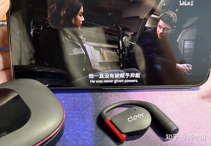 2025年耳机圈又炸锅了！Cleer ARC 5新品实物测评：获多项权威音质认证的开放式AI耳机，是噱头还是硬实力？实测表现究竟怎么样？ - 知乎