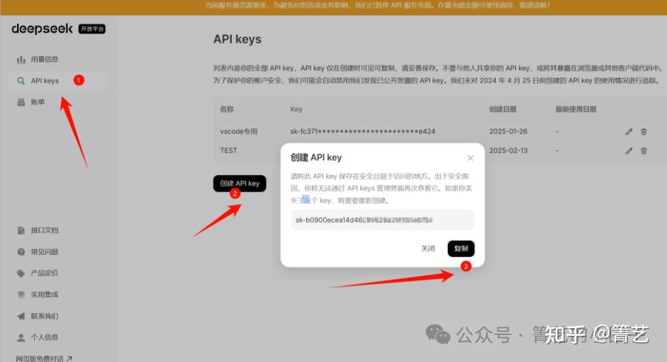 神奇！DeepSeek一键接入WPS/office，办公效率飙升300%！（5分钟教会你！保姆级教程） - 知乎