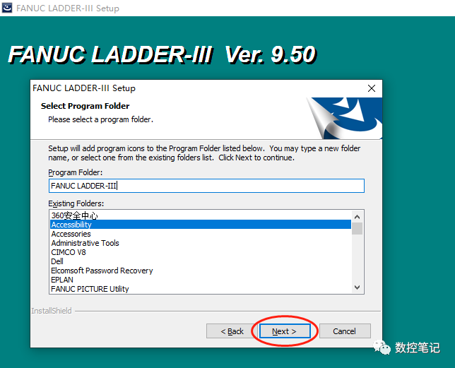 FANUC LADDER-Ⅲ V9.5 软件下载及安装步骤 - 知乎