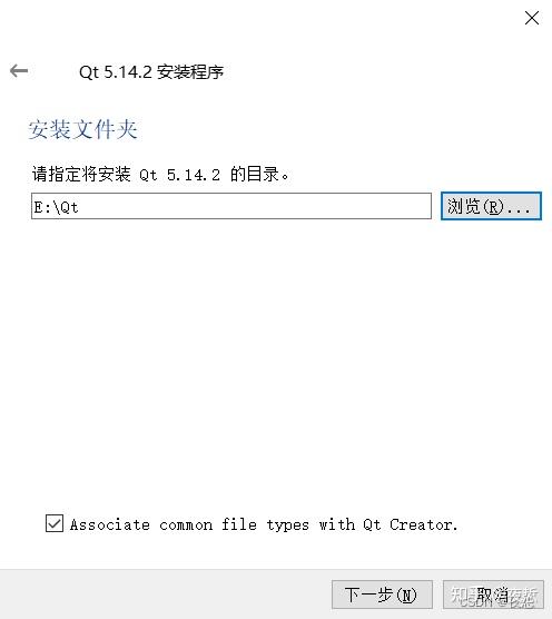 Qt5.14.2版本安装教程 - 知乎