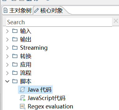在Kettle（PDI）中使用IDEA或VS Code编写自定义Java代码协助转换 - 知乎