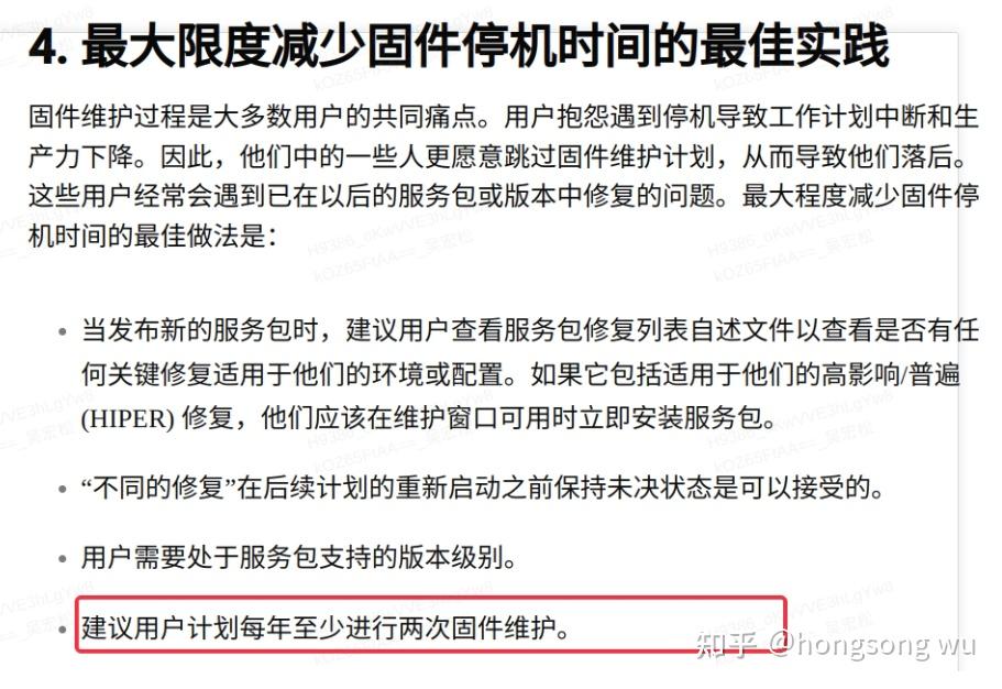 存储io性能下降问题分析(nvme ssd/bcache ) - 知乎