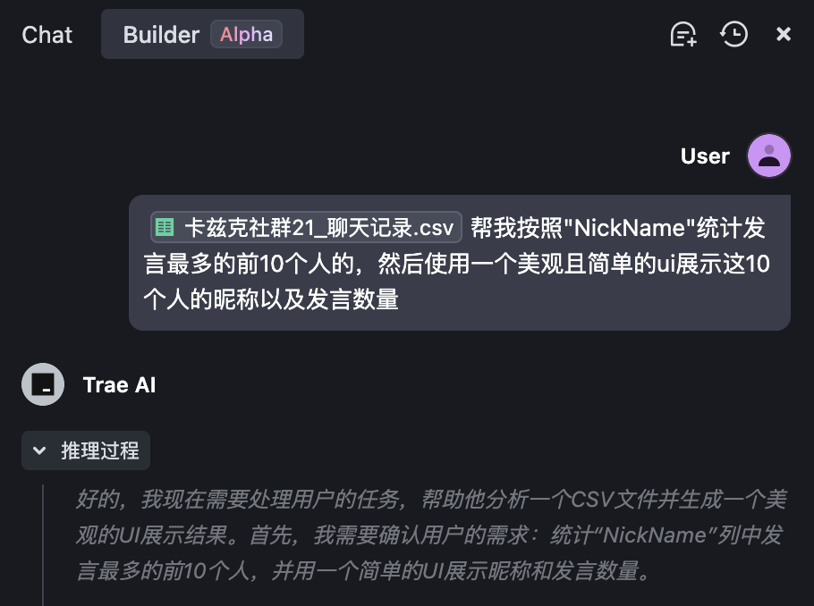 字节Trae国内版正式上线，小白也可以轻松上手AI编程了。 - 知乎