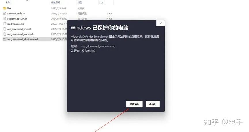Win 11 25H2体积大减40%，微软终于憋了个大的 - 知乎