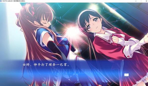 Galgame开发笔记（01）什么是Galgame？ - 知乎