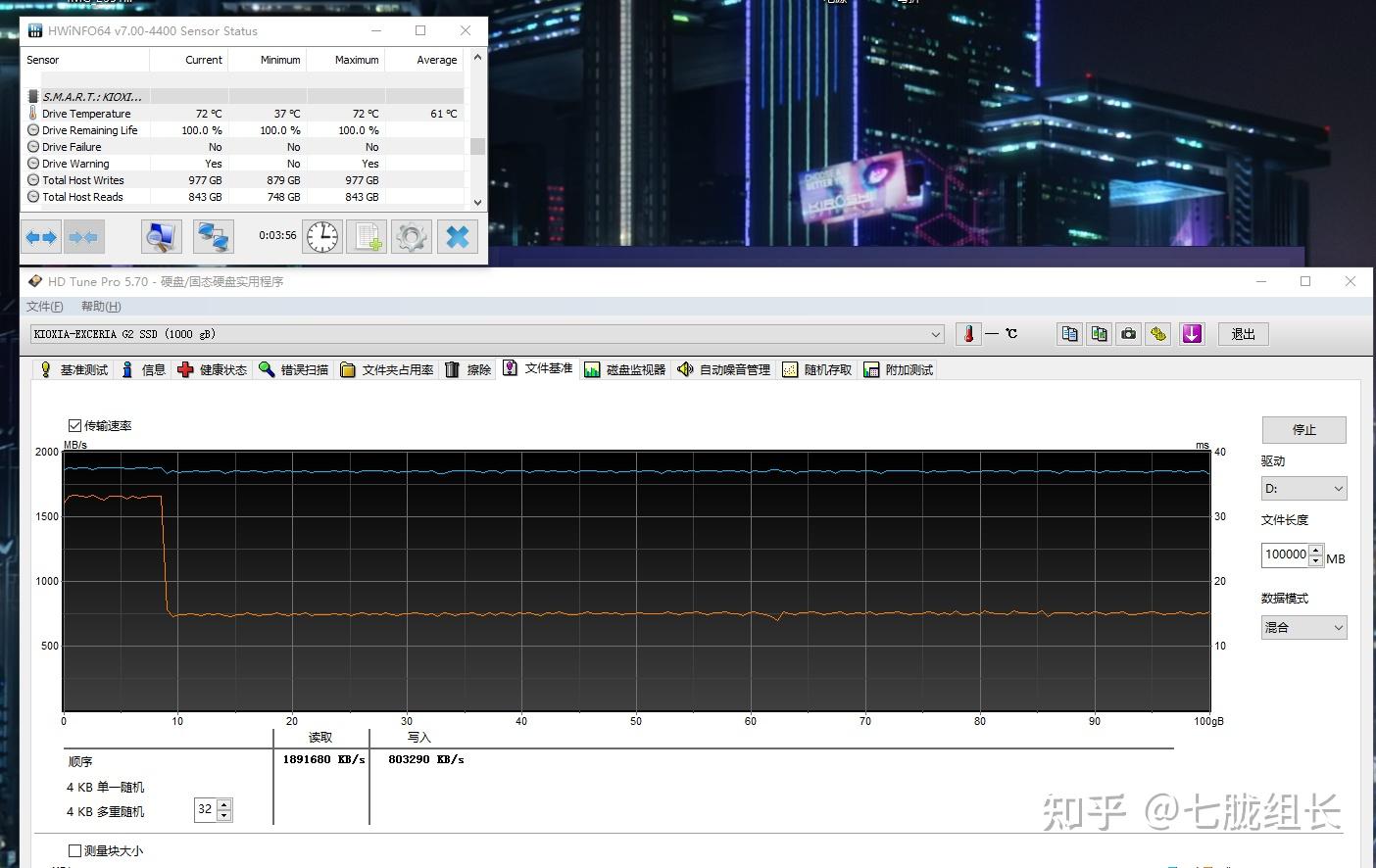 铠侠RC20 1T上手测试体验（RC10 1T VS RC20 1T） - 知乎