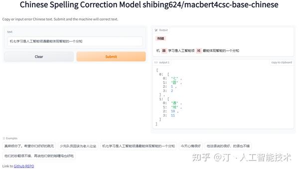 一键式文本纠错工具，整合了BERT、MacBERT、ELECTRA、ERNIE等多种模型，让您立即享受纠错的便利和效果 - 知乎